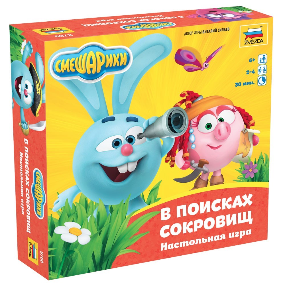 Настольная игра. В поисках Сокровищ купить в Донецке, Макеевке и ...