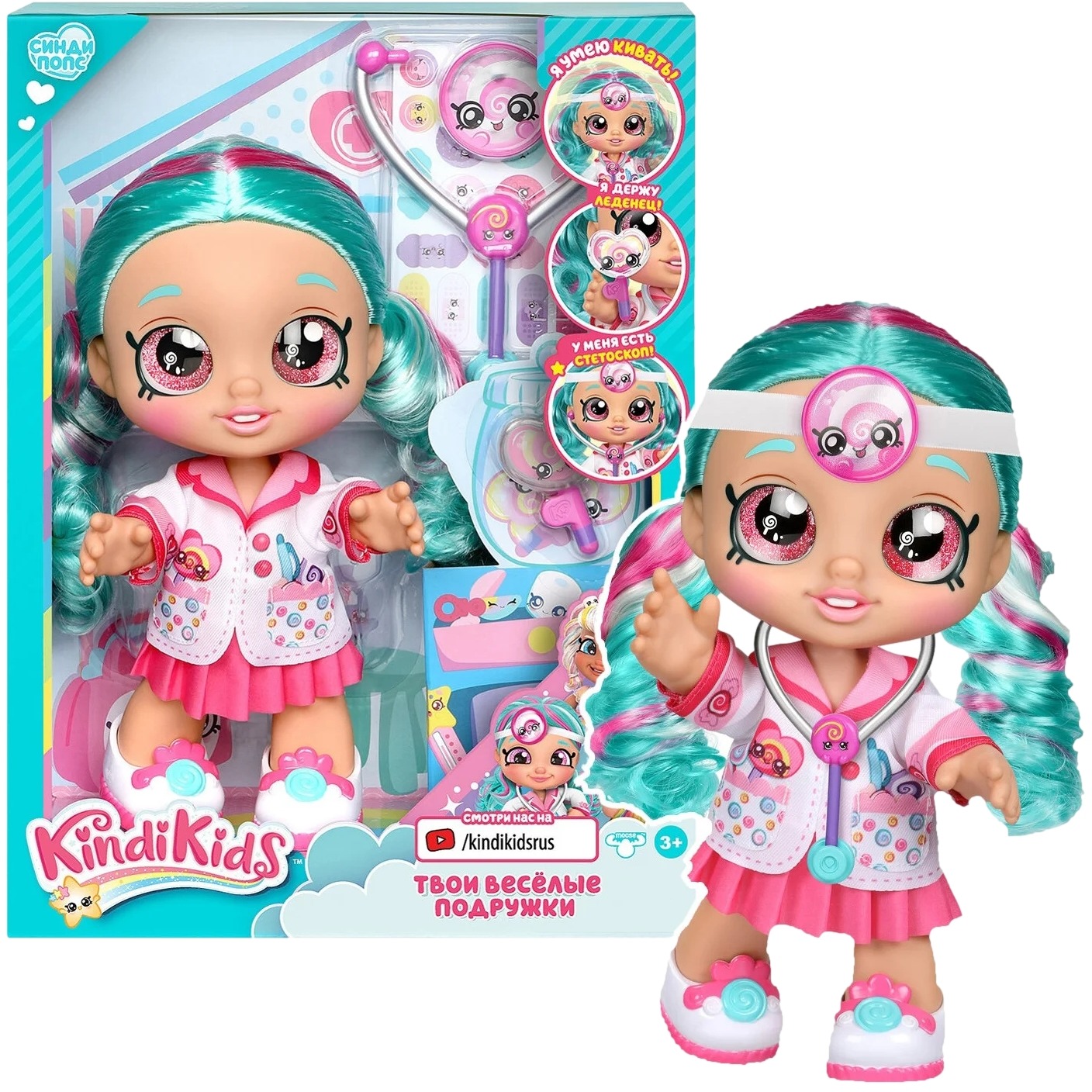Kindi Kids Синди Попс Оригинал купить в Донецке, Макеевке, Горловке ...